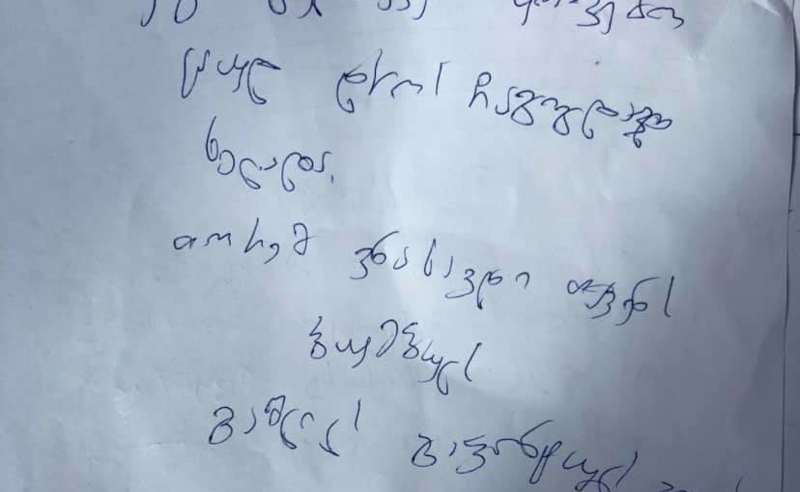 ბადრაგმა ყურში ჩასჩურჩულა ვაჟას ლექსი – ციხის თანამშრომელმა სააკაშვილი ...