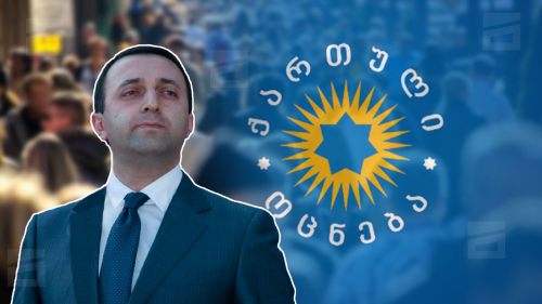 გლობალური მშვიდობის ინდექსის მიხედვით, საქართველო გაბონსა და ბანგლადეშს ...